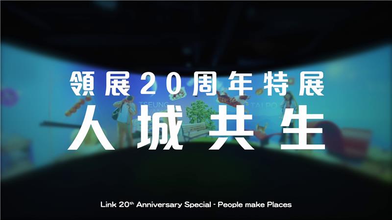 Link Sustainability Lab: Unlocking the Code to Liveability